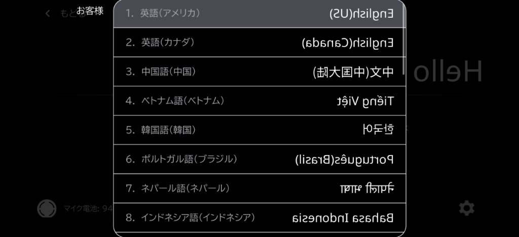 VUEVO Display マニュアル | イーブランドエデュケーション