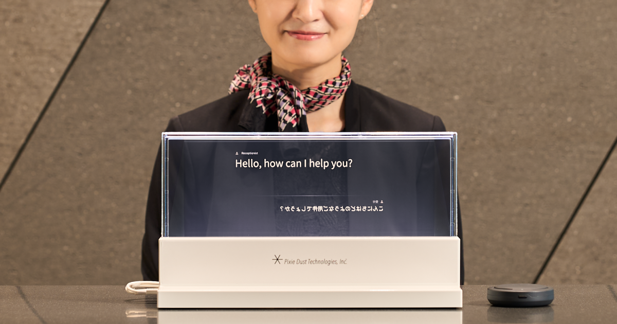 VUEVO Display マニュアル | イーブランドエデュケーション